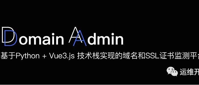 运维开发故事 Kubernetes Docker Containerd Prometheus Golang 云原生 Sre